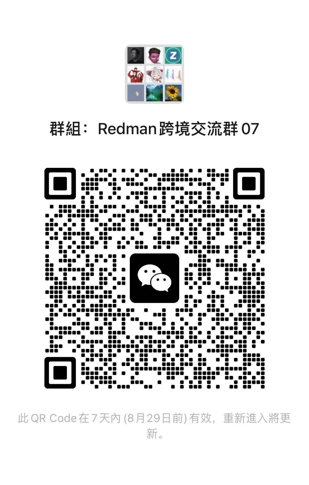 TK跨境电商 - Redman3721 | 网络创富 先人一步！